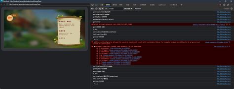 Android 如何电脑调试app中的webview 如何查看webview原web项目的consolelog控制台报错
