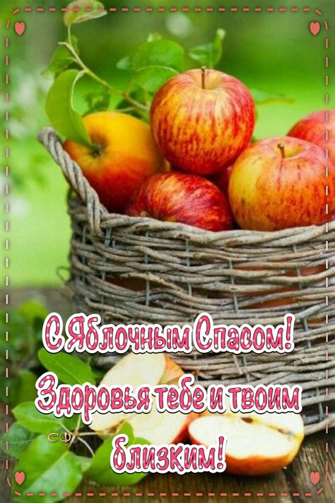 Pin Di Светлана Su Христианские праздники Cartoline Immagini Buongiorno