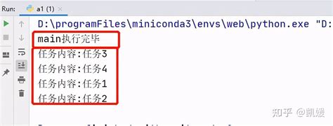 一篇文章浅析python自带的线程池和进程池 知乎 一篇文章浅析python自带的线程池和进程池 知乎