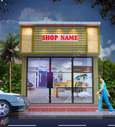 Very Small Shop Elevation