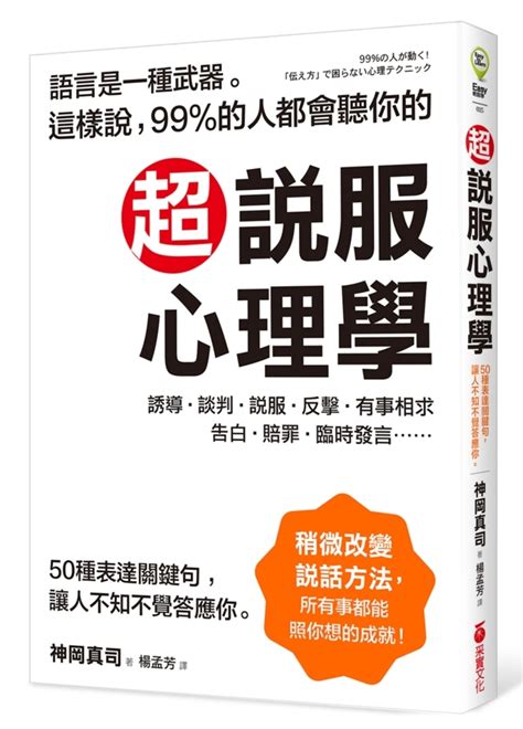 青春博客來閱讀平台