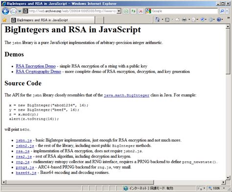 jsrsasignとjsjwsについて