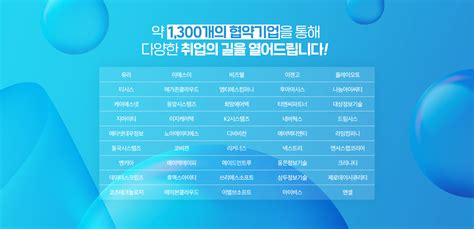 Kosta 한국소프트웨어기술진흥협회 개발자 양성