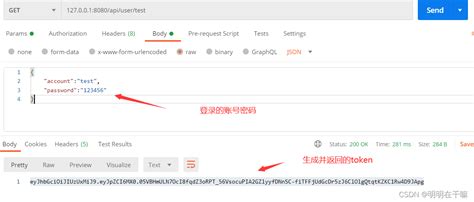 Springbootjwtredis实现token身份令牌验证（附代码）（超详细）springboot Jwt Token Redis Csdn博客