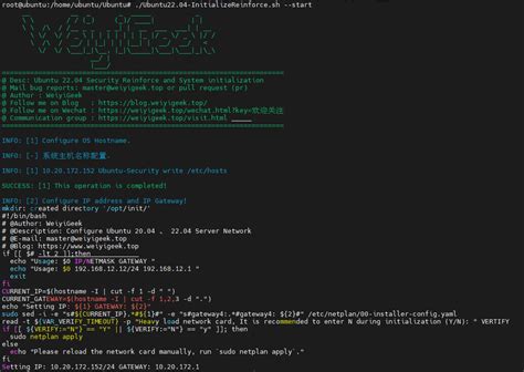 网安等保 Linux服务器之最新ubuntu 22 04 Lts系统内核优化与安全加固配置脚本分享 腾讯云开发者社区 腾讯云