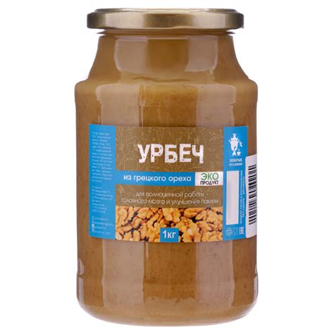 Урбеч из грецкого ореха, стекло, 1кг. купить, отзывы, фото, доставка ...