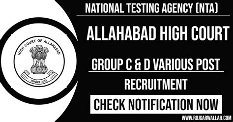 Allahabad High Court Group C And D Various Post Online Form 2024