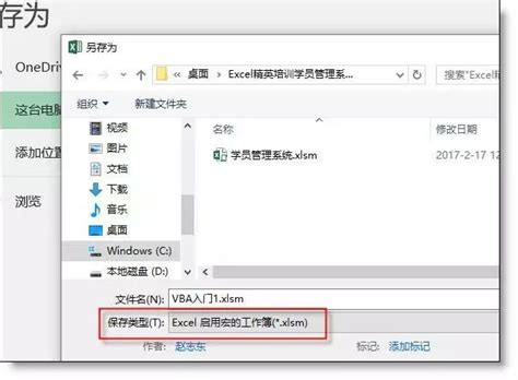 6小时，写了一篇适合excel小白学的vba入门教程代码