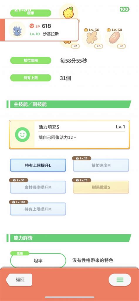 求助 請問這兩隻哪隻好 或是再接再厲 NGA玩家社区