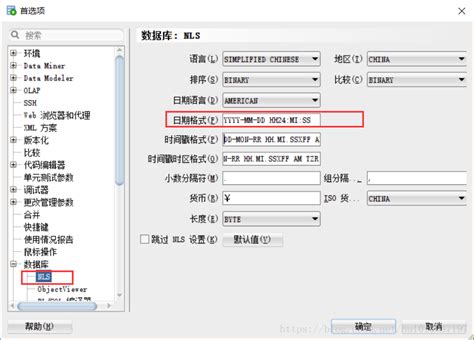 Plsql Developer 13 Format Execute Shortcut Key Settings Tnsnamesora