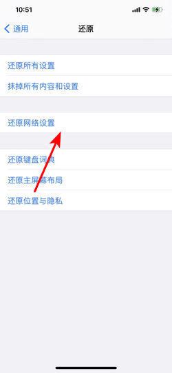 苹果蓝牙设备忽略后找不到了 360新知