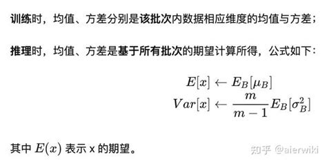 什么是batchnorminstancenormlayernorm 知乎