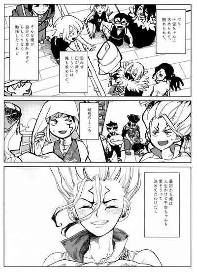 Overflow Nhentai Hentai Doujinshi And Manga