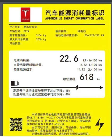 테슬라 차이나 중국 산업정보기술부에 사이버트럭 등록 주식 에펨코리아