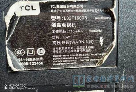Tcl L32f1600b液晶电视开机背光一闪即灭的故障维修 家电维修资料网