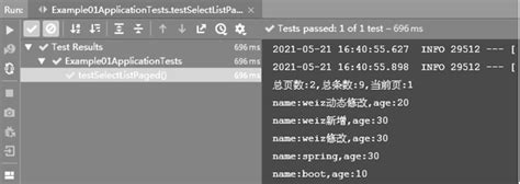 mybatis pagehelper实现分页查询（附带实例） c语言中文网