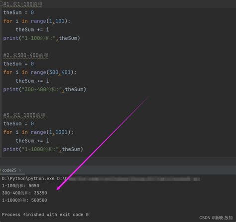 ＜python的函数（1）＞——《python》
