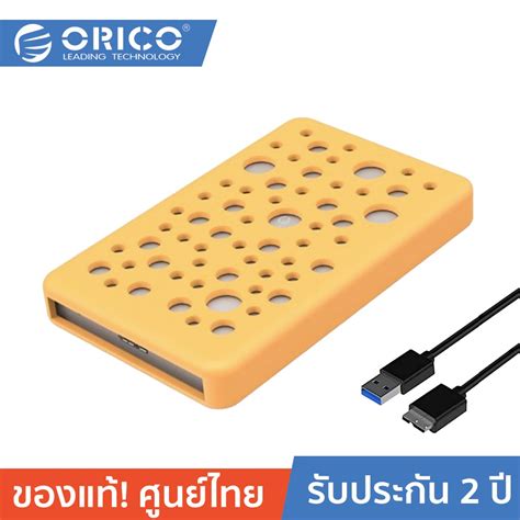 Orico 2789u3 กล่องอ่าน Hdd Ssd ขนาด 2 5 Usb3 0 Enclosure Silicone Cover กล่องไม่รวมhdd