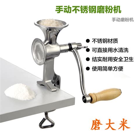 手摇咖啡磨豆机粉碎机手动磨粉机不锈钢固定式胡椒研磨器包邮虎窝淘