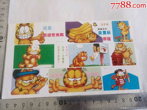 老贴纸一张（请仔细阅图，品严者慎拍） 贴纸 7788商城