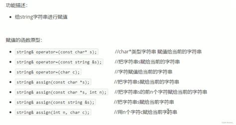String容器使用 Csdn博客