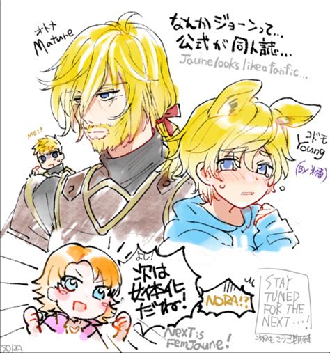 The Faces Of Jaune Arc By Genjitutohing Rrwby