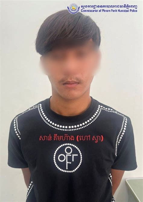 សមត្ថកិច្ចឃាត់ខ្លួនក្រុមលីអូហោះ ដែលជាមុខសញ្ញាសេសសល់ចំនួន ០២នាក់ បន្ថែមទៀត ពាក់ព័ន្ធករណីហិ ង្សា