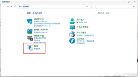 已解决 wsl wsl2 请启用虚拟机平台 windows 功能并确保在 bios 中启用虚拟化问题 请启用虚拟机平台 windows