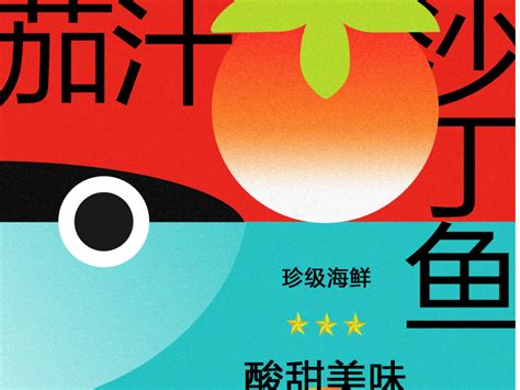 第一天 风野兔 站酷ZCOOL
