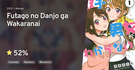 Futago No Danjo Ga Wakaranai Anilist