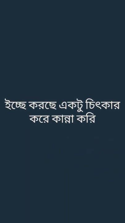 আমার একটু মানসিক শান্তির দরকার😱🪐🪐🪐🪐🪐🪐😱😱😱😱😱😱😱🍁🍁🍁🍁🍁💔💔🍁🍁🍁💔🍁💔💔 Youtube