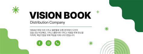 바오로딸 오늘의 기도 음식을 준비하면서 일용할 양식을 청하셨던 주님 저희가 먹고자 하는 이들을 위해 당신께서 내어 주신 먹을거리로 음식을 장만하려 하오니 저희