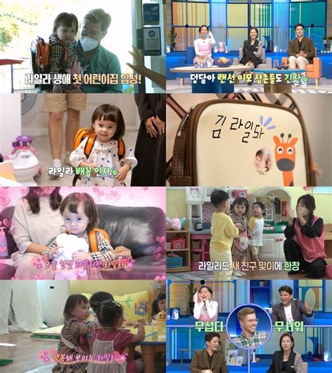 김나영 子 신우 내년 초등학교 입학 벌써 준비물 산더미 물건너온 네이트 뉴스