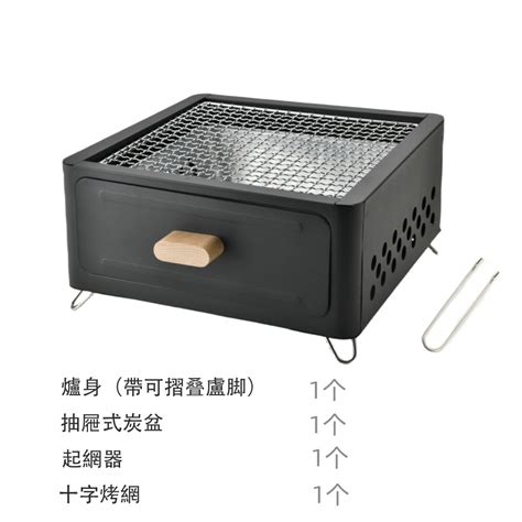 台灣現貨 戶外露營烤肉爐 烤肉架 烤肉爐 輕便燒烤爐 抽屜式燒烤 燒烤爐 露營 家用型 便攜式烤肉架 室外 圍爐煮茶 蝦皮購物