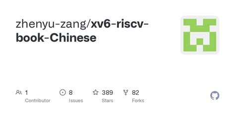 GitHub Zhenyu Zang Xv Riscv Book Chinese