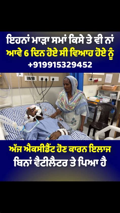 Daily Gurbaniverses Day 22 ਆਸਾ ਦੀ ਵਾਰ ਉਹ ਸੇਵਕ ਜਿਨ੍ਹਾਂ ਦੀ ਕਿਸਮਤ ਜਾਗਦੀ ਹੈ ਪ੍ਰਭੂ ਦੀ ਸੇਵਾ ਕਰਦੇ