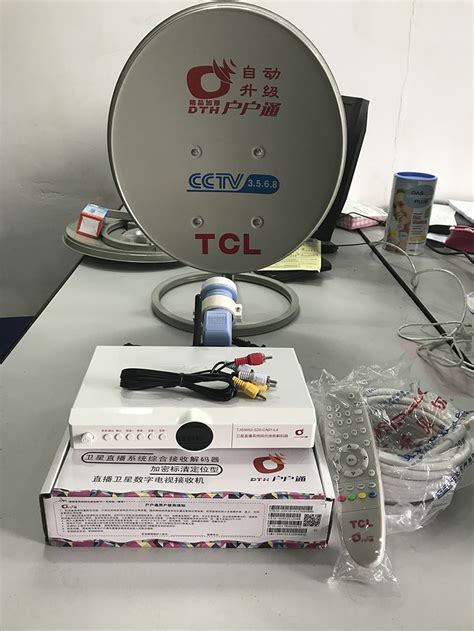 户户通怎样恢复信号户户通没有信号怎么办户户通没信号怎么调大山谷图库