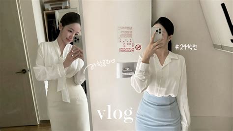 항공과 새내기 브이로그🐥🧡 • 나는 개강한 대학생 Vlog 학교 브이로그 일상 브이로그 05년생 Youtube