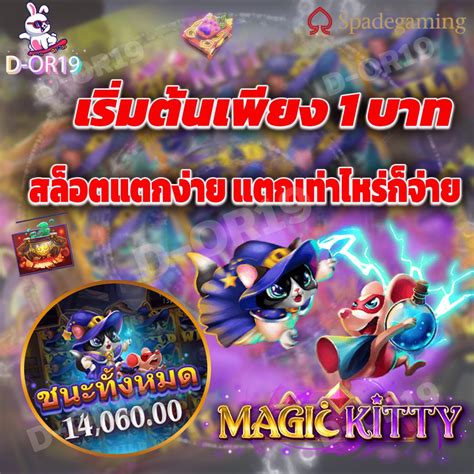 👑 สล็อตเว็บตรง เริ่มต้น 1 บาท 👑 มั่นคง ปลอดภัย 100 สมัครฟรี รับยูสได้