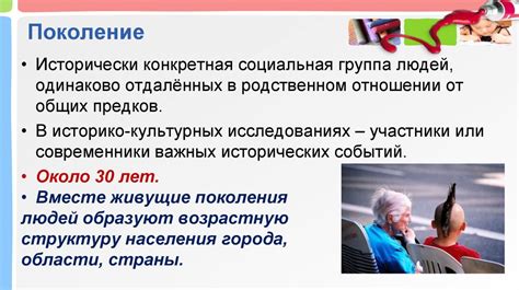 Семья в современном обществе презентация онлайн