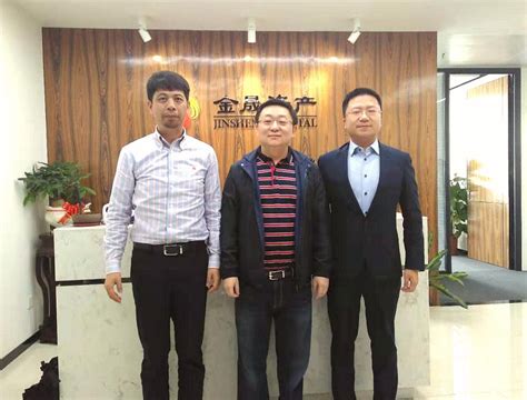 普益财富高管携队拜访金晟资产 探讨合作方向 普益财富官网