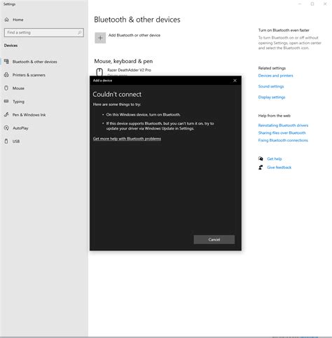 no display r computerhelp