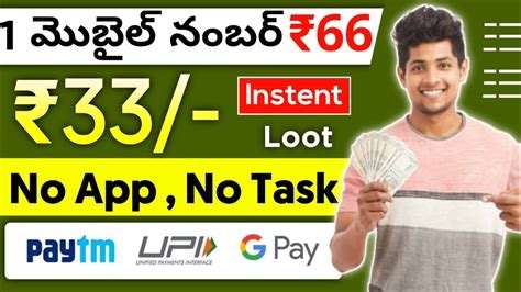 😱best Earning App 2023 In Telugu🔥 Money Earning Apps Telugu Best