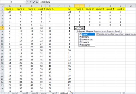 Vlookup Excel How To Explore If There Is A Value Anf If There Is I