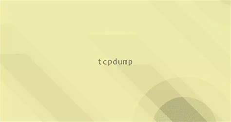 Linux Tcpdump命令抓取数据包 Myfreax Linux Tcpdump命令抓取数据包 Myfreax