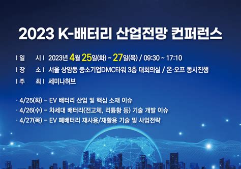 헬로티 매일 만나는 첨단 산업 경제 It 소식