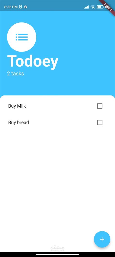 To Do App مستقل To Do App مستقل