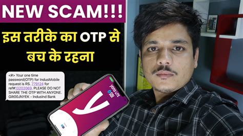 New Scam Alert Subscriber के Bank Account से बिना कोई Otp के 77000