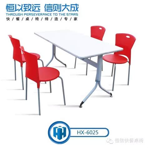 山东省博兴县兴福镇恒信快餐桌椅加工厂
