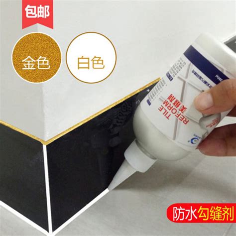 瓷砖美缝剂地砖专用防水防霉补缝勾缝剂墙面地板砖填缝剂胶金白色 虎窝淘